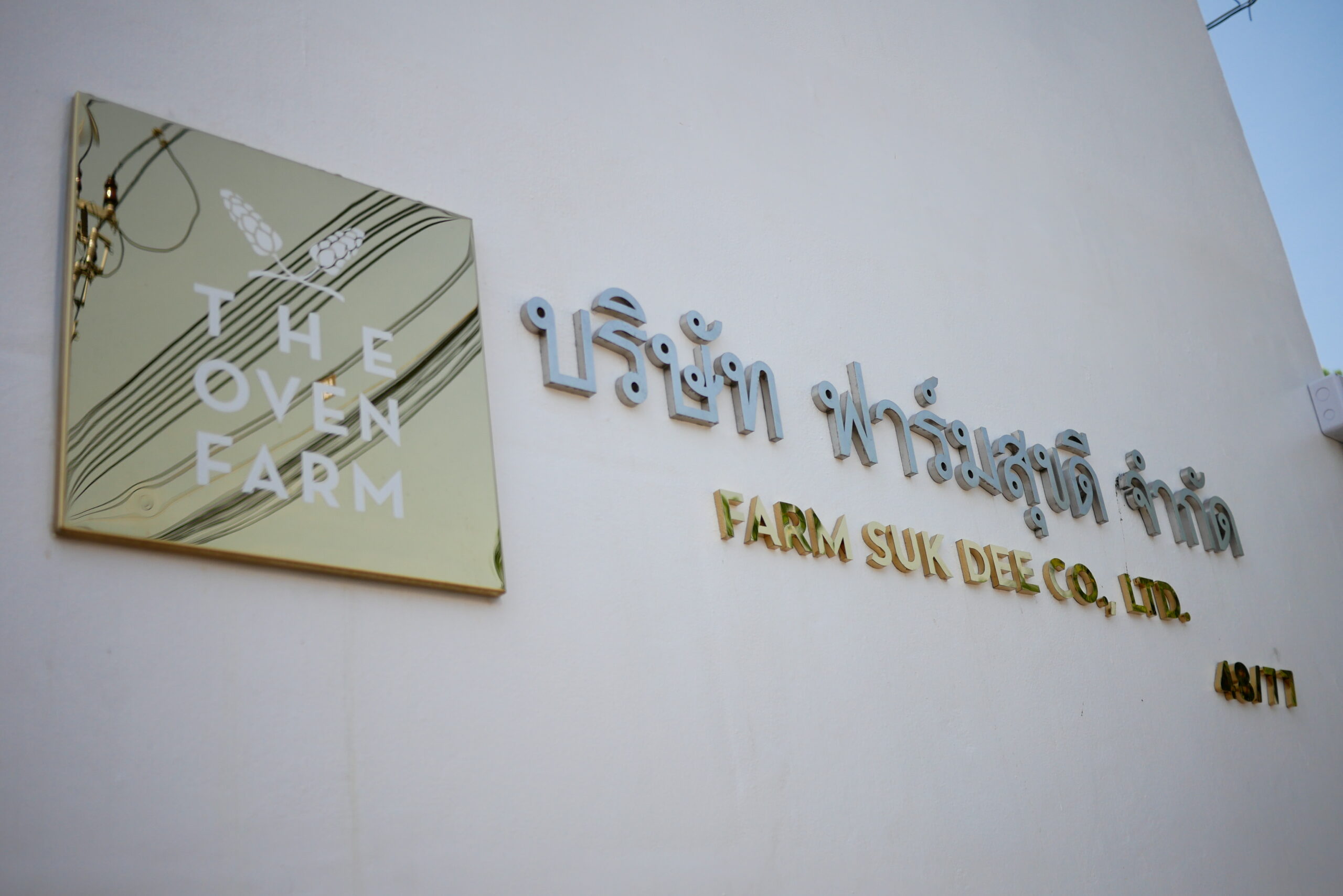 Contact - THE OVEN FARM