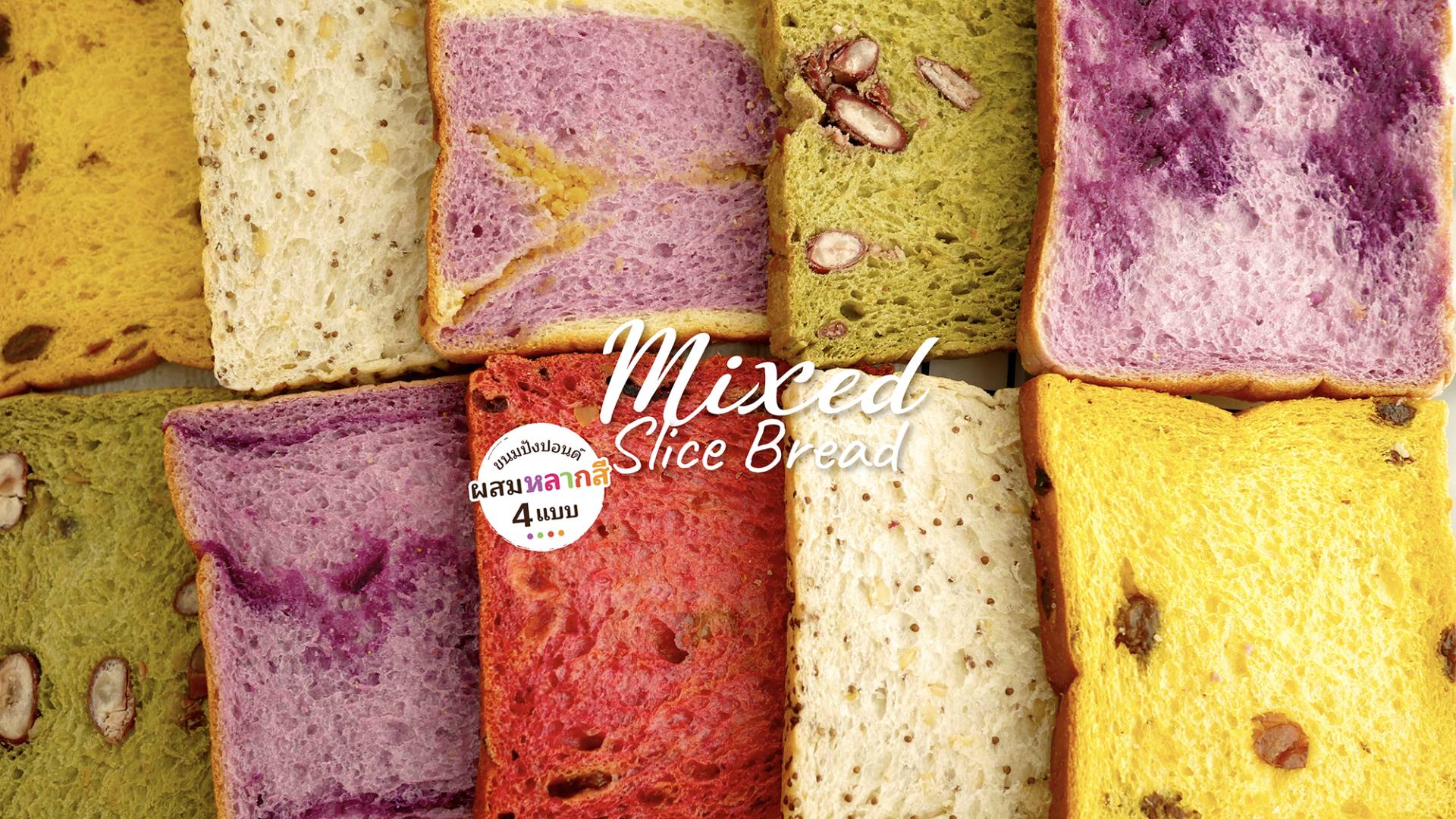 The Oven Farm - THE OVEN FARM